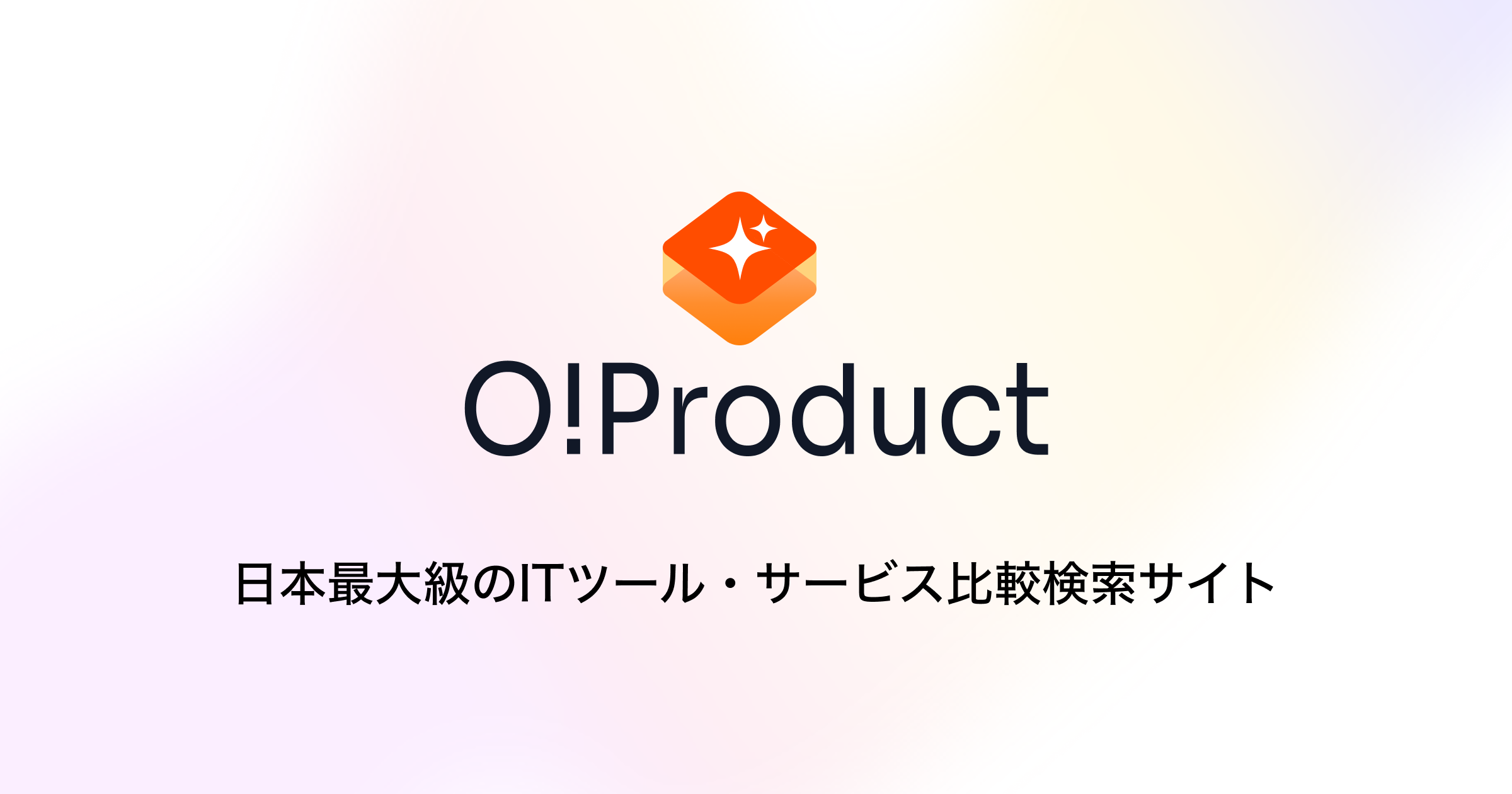 「JPDirect」とは？料金・特徴・導入事例などを紹介。 | O!Product